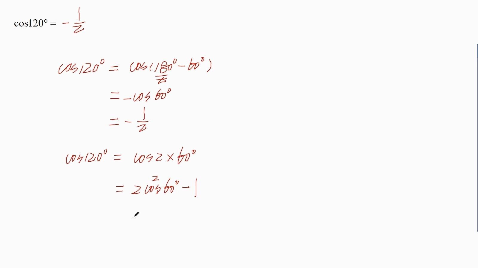 cos120度等于多少。？ - 知乎