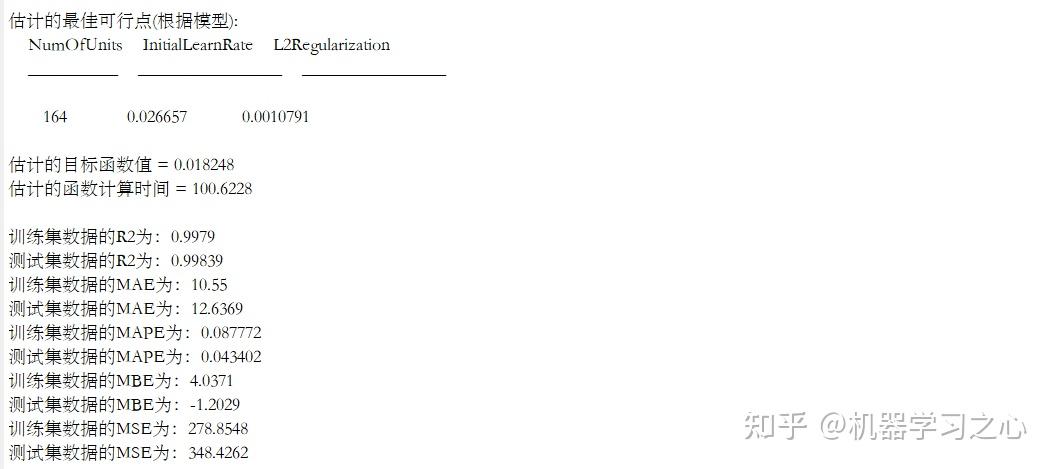 小众创新组合！LightGBM+BO-Transformer-LSTM多变量回归交通流量预测(Matlab) - 知乎