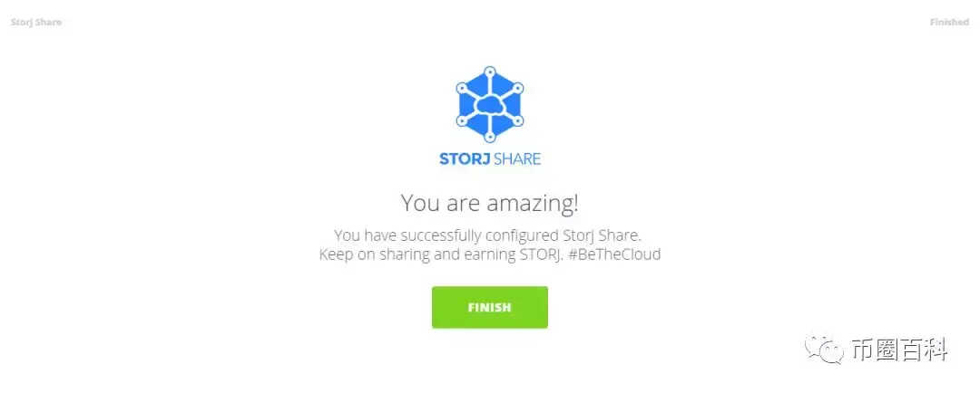 一文搞懂Storj 安装及配置 - 知乎