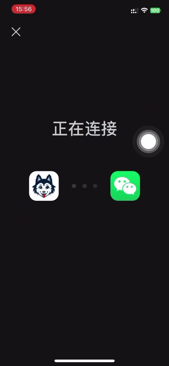 .Net MAUI iOS使用微信开放平台OpenSDK - 知乎