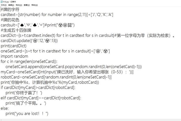 Python 04 集合容器 variable=[,] 语法 - 知乎