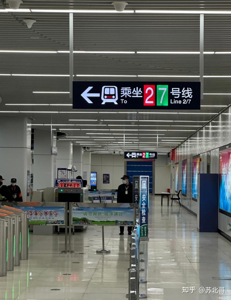 细则！江北购房补贴申请已明确！7号线南段通车沿线楼盘大全 - 知乎