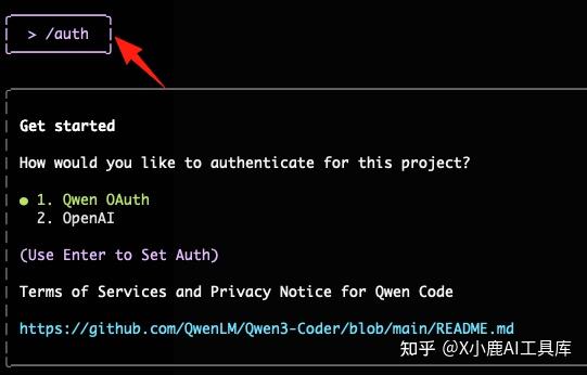 阿里云通义千问 Qwen Code 每天可免费运行 2000 次，这将对开发者产生怎样的影响？ - 知乎