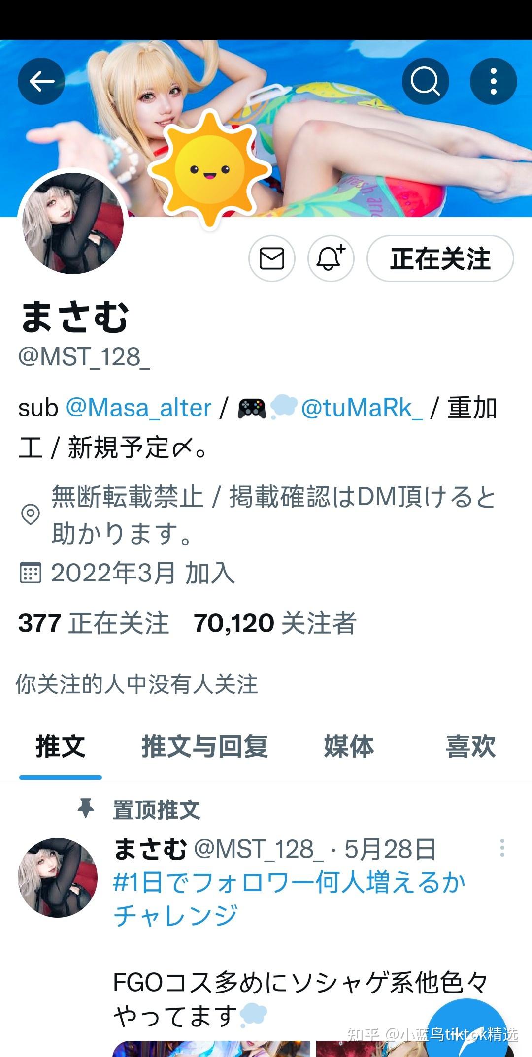 小蓝鸟推特上日本小姐姐coser博主（二） - 知乎