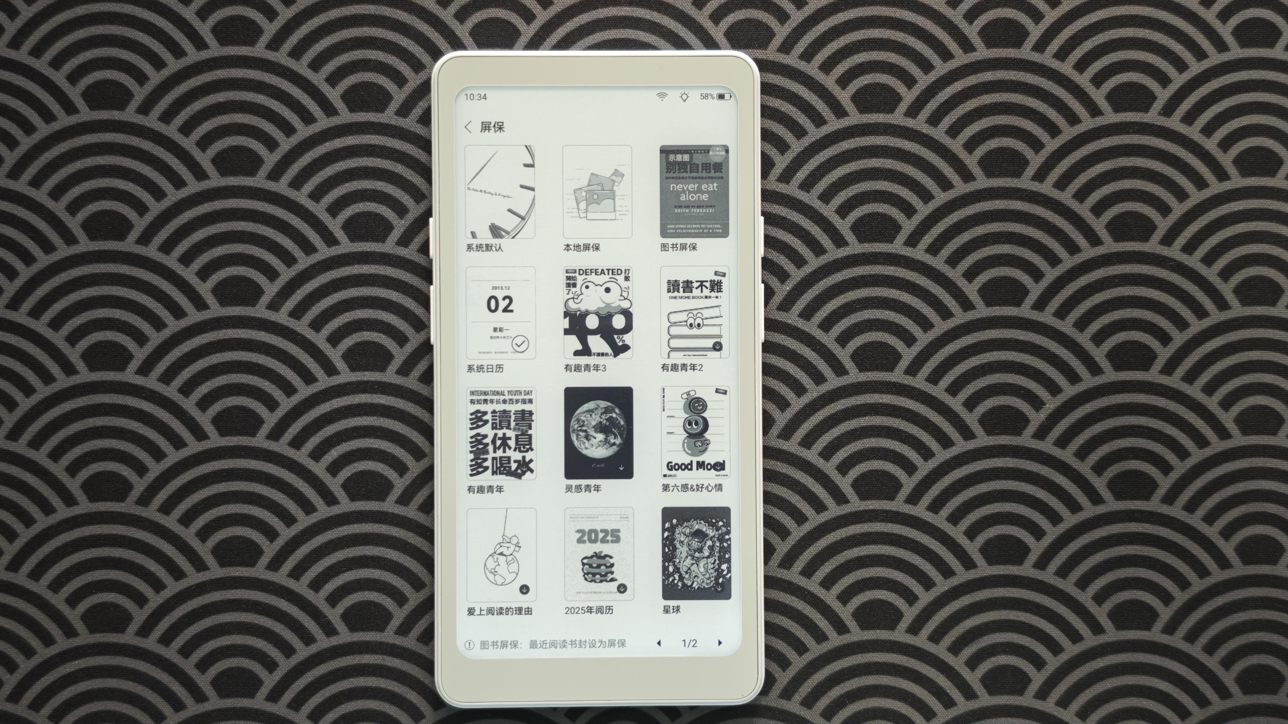 深度体验掌阅 iReader Tango丨它可能是我用过最流畅的掌阅墨水屏阅读器