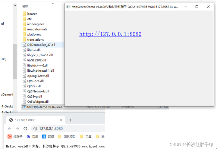 Qt+QtWebApp开发笔记（一）：QtWebApp介绍、下载和搭建基础封装http轻量级服务器Demo - 知乎