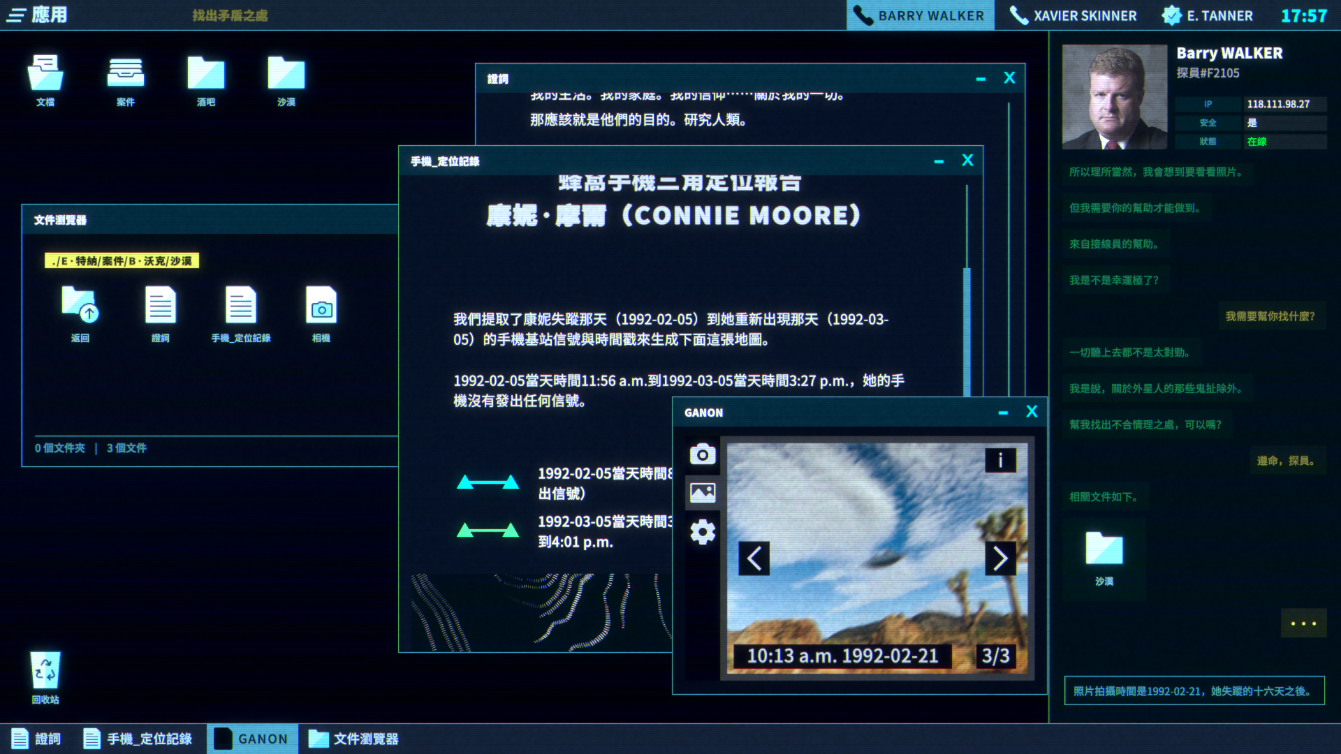 FDI! OPEN THE DOOR! （游戏《The OPERATOR(接线疑云)》初体验） - 知乎