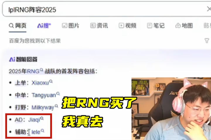 Doinb复出引众人羡慕！Uzi当场开始查队：老子把RNG买了，去了 - 知乎