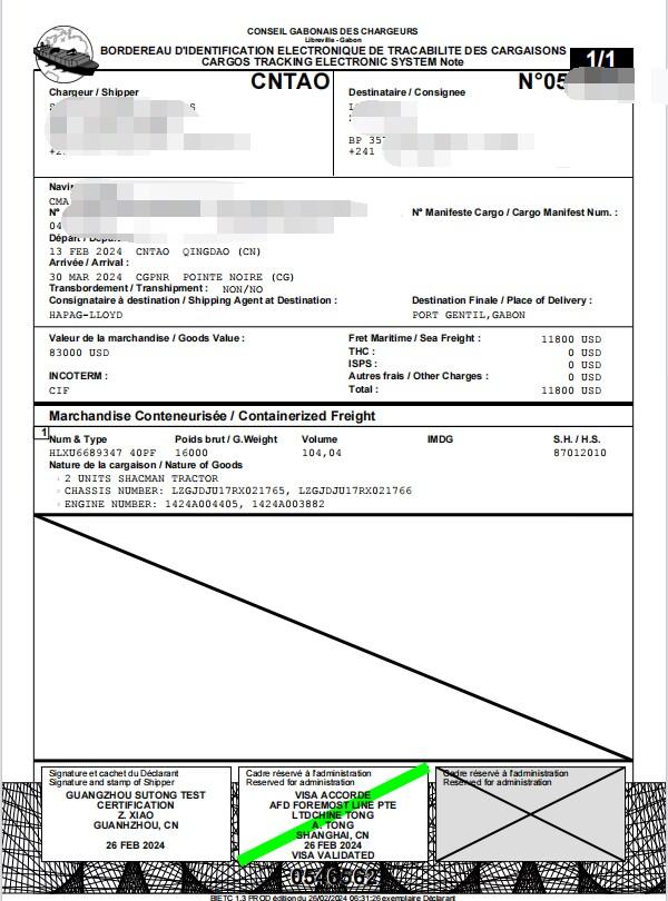 出口加蓬，最新的法规要求：加蓬BIC/BIETC证书/加蓬COC证书 - 知乎