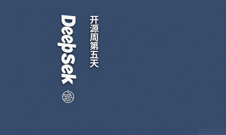 3FS 和smallpond：DeepSeek开源周第五天 - 知乎