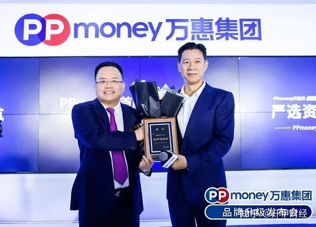 3折都保不住？PPmoney旗下及贷被“反催收”大军围剿 - 知乎