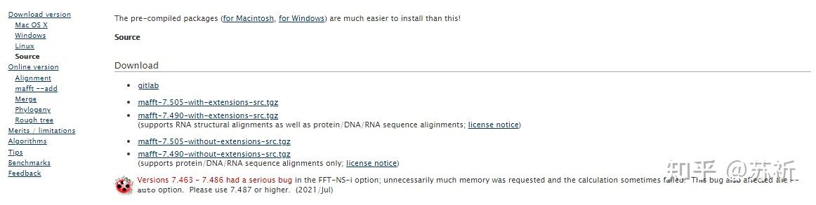 MAFFT：序列比对软件linux版下载安装 - 知乎