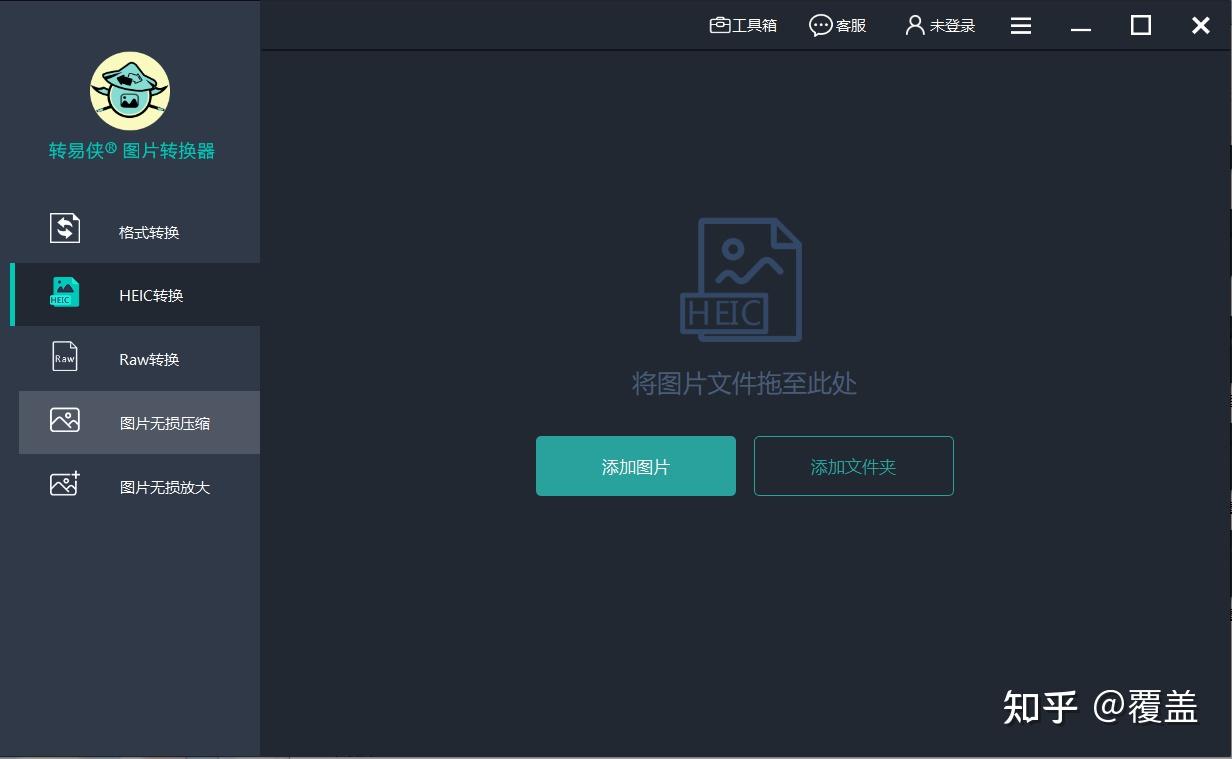 手机图片怎么转换为ipg格式? - 知乎