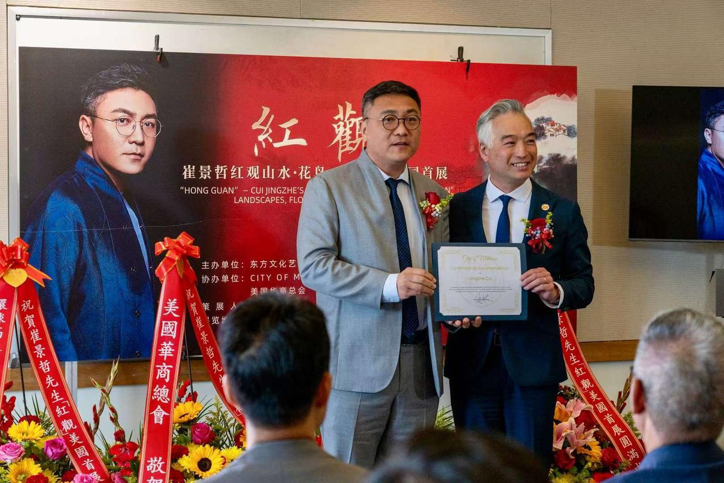 从北京到世界|崔景哲以“红观”串联东西方审美 - 知乎