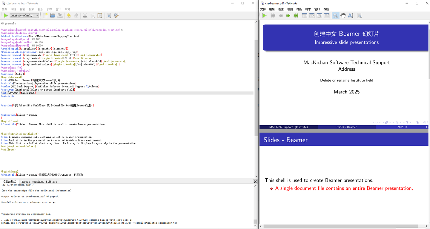 TeXLive 2025来了 - 知乎