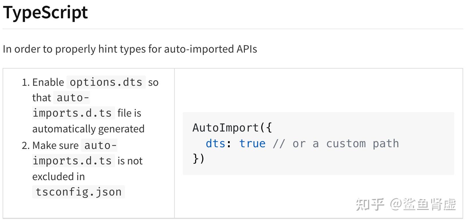 unplugin-auto-import自动导入vue问题 - 知乎 unplugin-auto-import自动导入vue问题 - 知乎