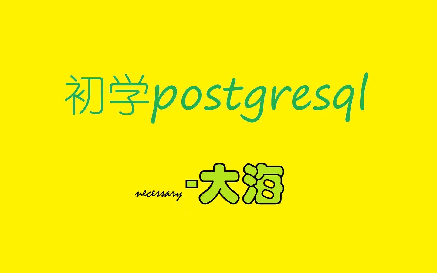 repmgr安装及常用运维指令 - 知乎