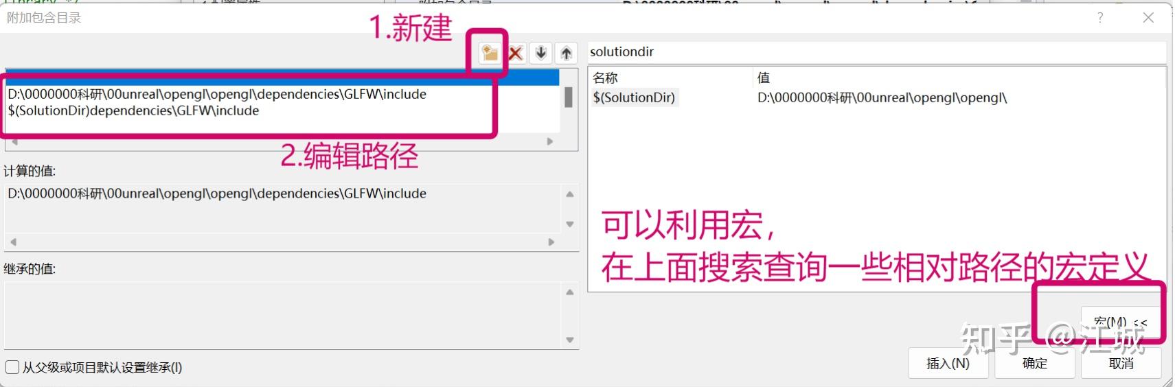 OpenGL中GLFW的导入和链接 - 知乎