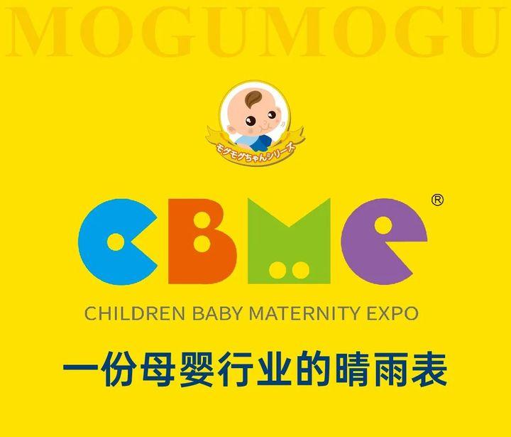 2023 CBME | 第13次，携黄金商机参加 - 知乎