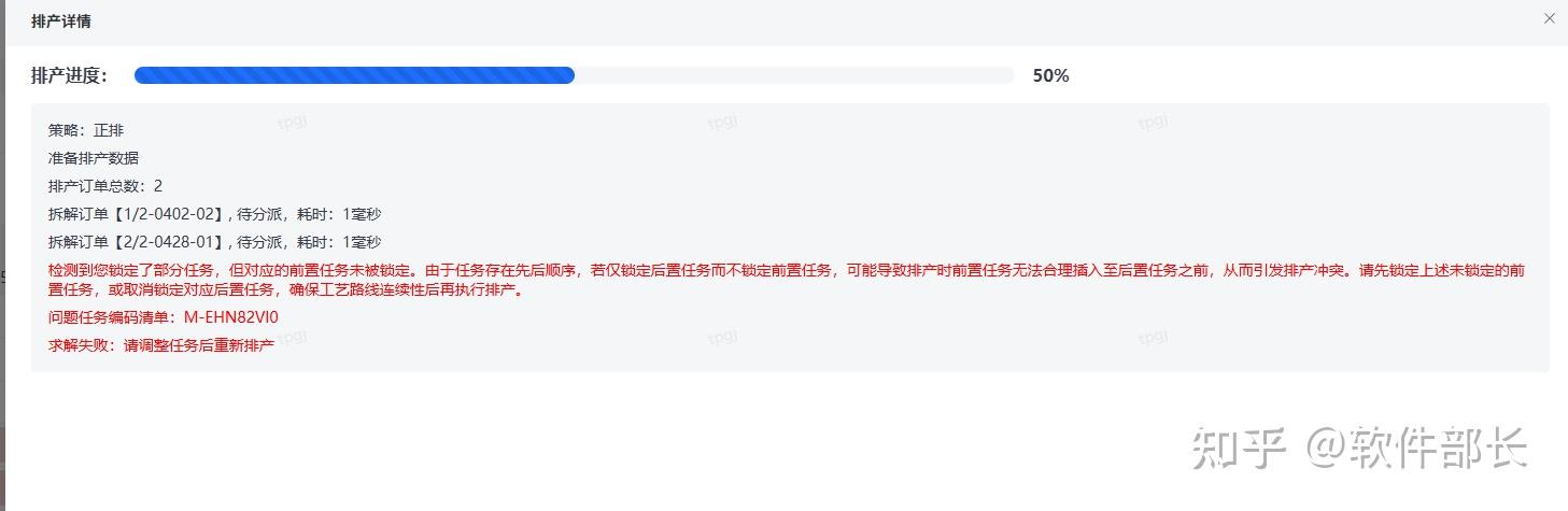 【JVS更新日志】智能BI、智能APS、低代码5.7更新说明！ - 知乎