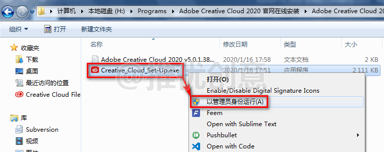 Adobe CC 2020 软件安装图文详细教程 - 知乎
