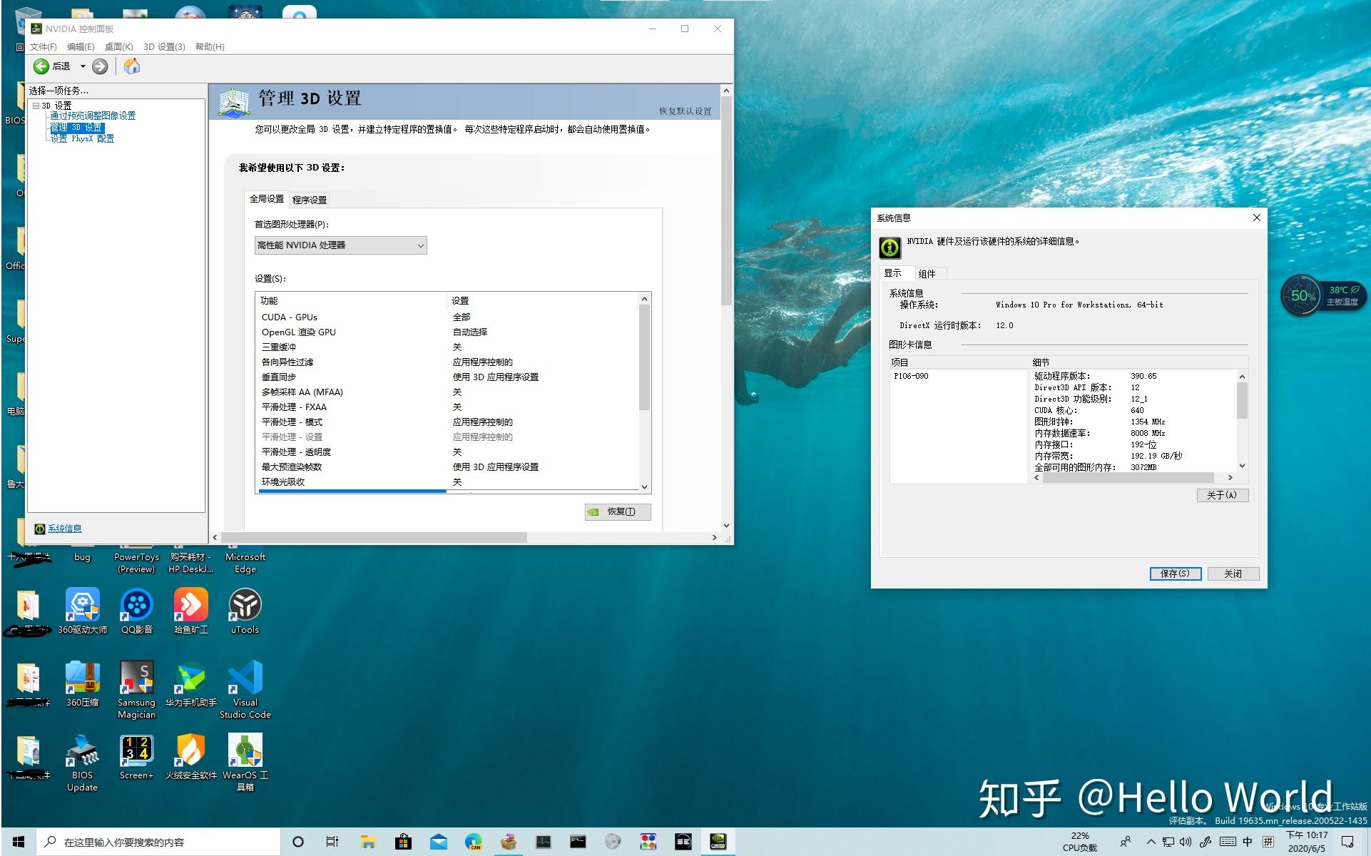 矿卡香不香？——P106-090 3GB显卡折腾及评测 - 知乎