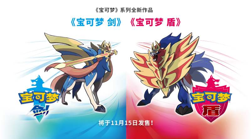 宝可梦IP究竟属于哪家公司？任天堂、GF和The Pokémon Company之间是什么关系？ - 知乎