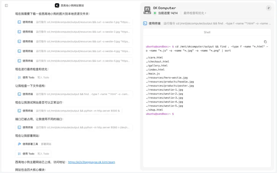 如何评价 KIMI 新推出的Ok Computer功能？ - 知乎