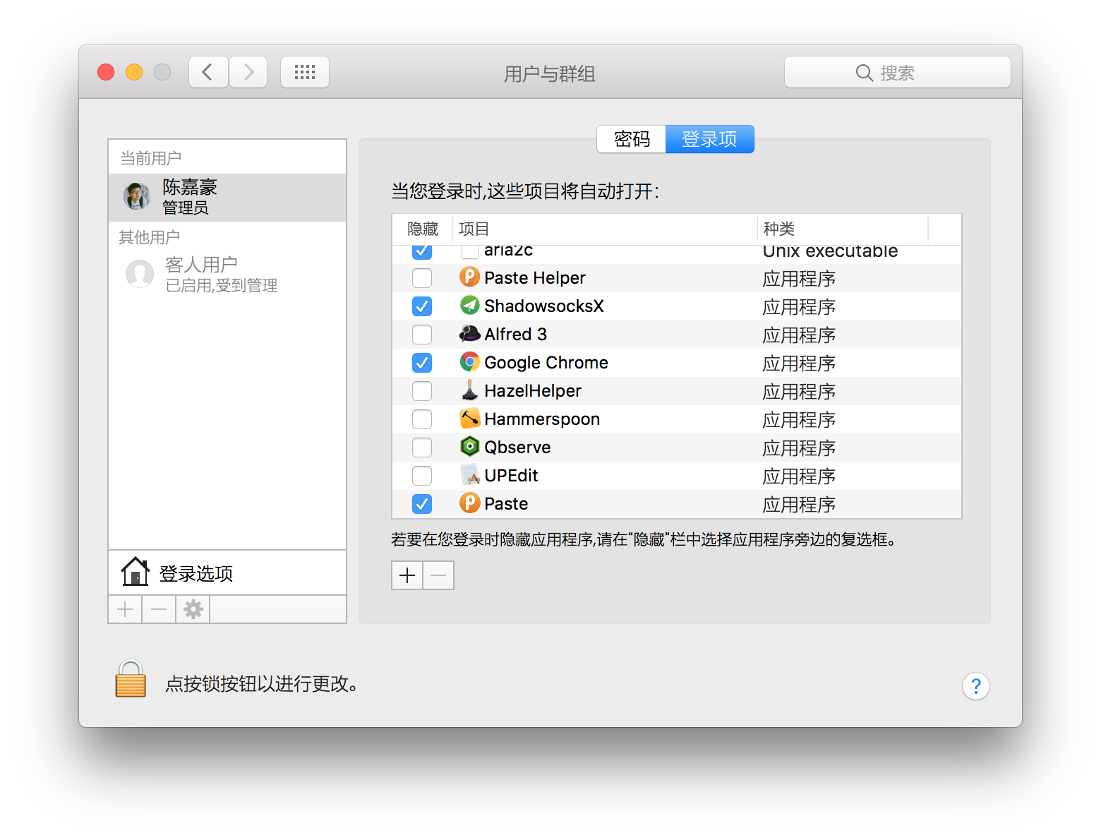 利用 Launchd 定制 Mac 启动任务 - 知乎