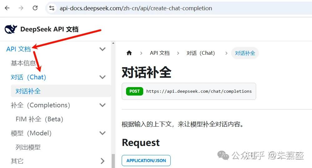 【实用】Python requests 库联动 DeepSeek 等大模型 API，实践网络自动化 - 知乎