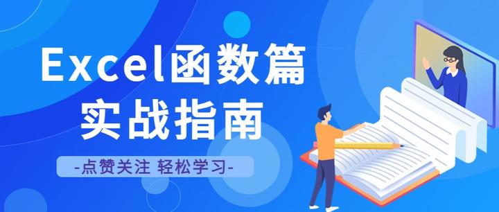 Excel COUNTIF + SUM + AVERAGE + ROUND 函数组合实战指南 - 知乎