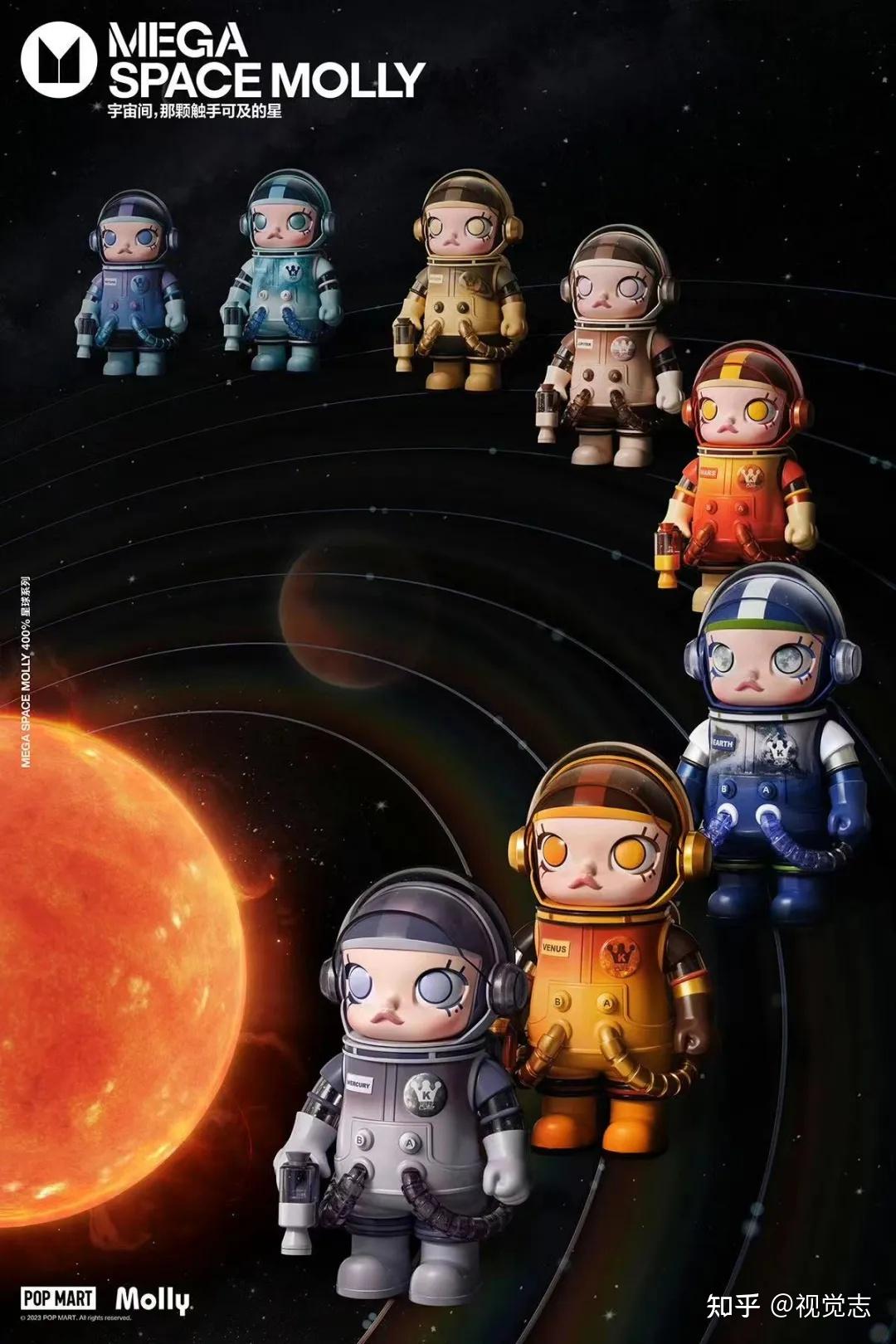 探索宇宙的SPACE MOLLY，为何能打动成年人的内心？ - 知乎