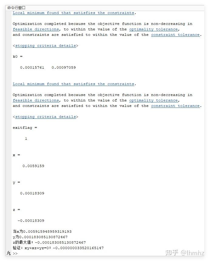基于Matlab的fmincon函数运用技巧 - 知乎