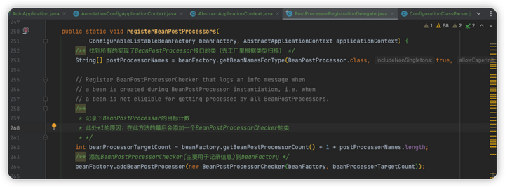 【Spring源码】12. 注册bean处理器registerBeanPostProcessors() - 知乎