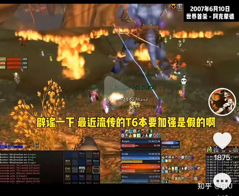 以目前PTR情况来看，魔兽世界TBC怀旧服的P3实装后难度怎么样？ - 知乎