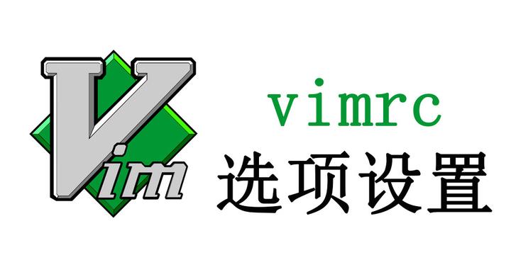Vim/Gvim关于vimrc选项设置 - 知乎