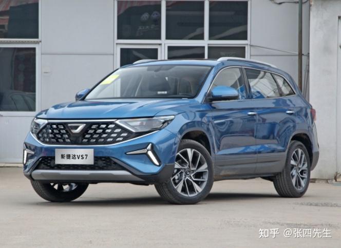 解析新捷达VS7，售10.49万起，适合全家出行的中型SUV - 知乎