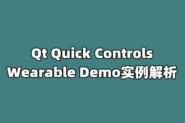 Qt Quick Controls - Wearable Demo实例解析 - 知乎