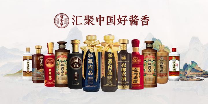 国家酱香酒执行标准及酱酒的四个等级 知乎