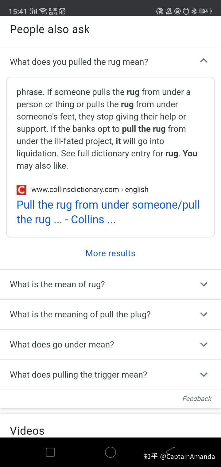“and then you pulled the rug”为什么是离开的意思？ - 知乎