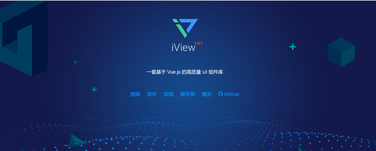 现阶段应该使用什么 Vue 的 UI 框架？ - 知乎