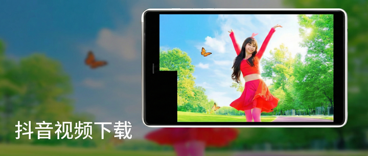 Douyin-Downloader Tutorial - 知乎