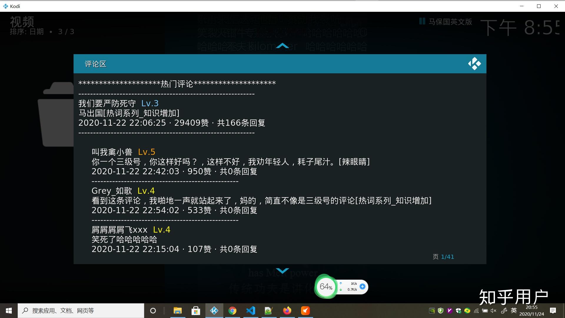 kodi/xbmc有哪些值得推荐的插件？ - 知乎