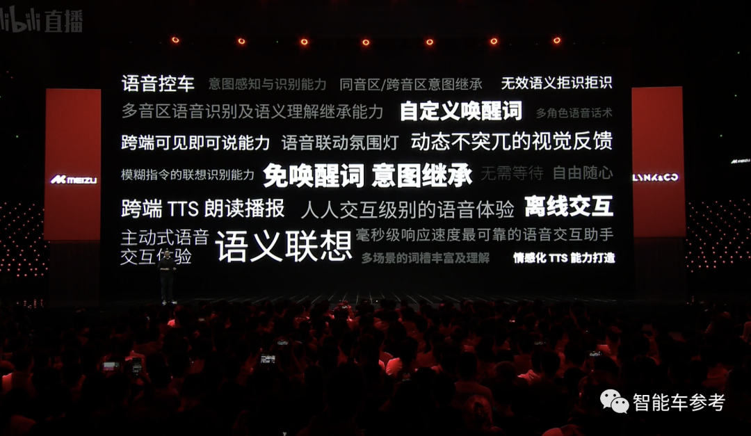 如何评价魅族Flyme Auto，它是否是目前最好的车机？ - 知乎