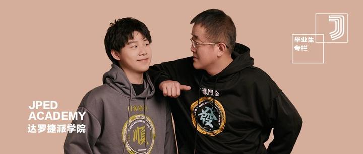 JPED升学 | 家长专栏：“从游论”孩子成长过程中的价值 - 知乎