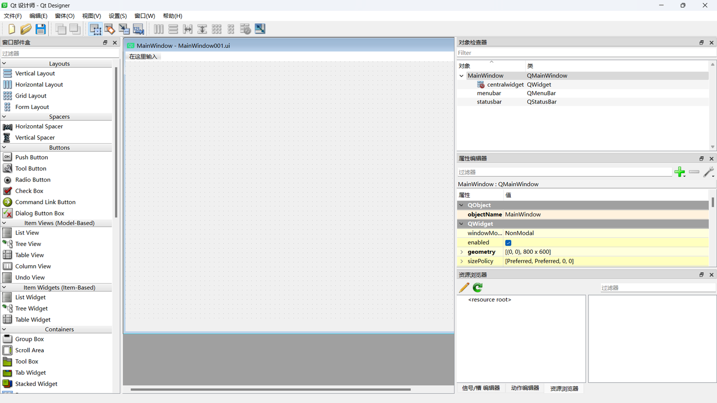 【QT+VS】如何在现有VS项目中添加Qt界面？【全网最详细】 - 知乎