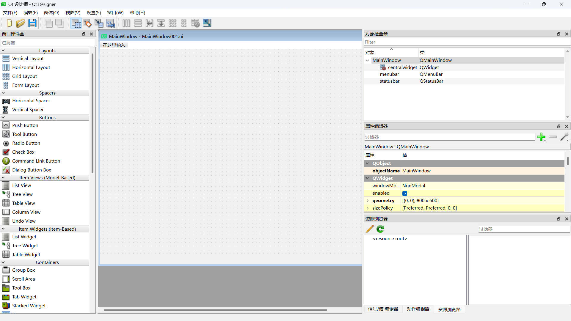 【QT+VS】如何在现有VS项目中添加Qt界面？【全网最详细】 - 知乎