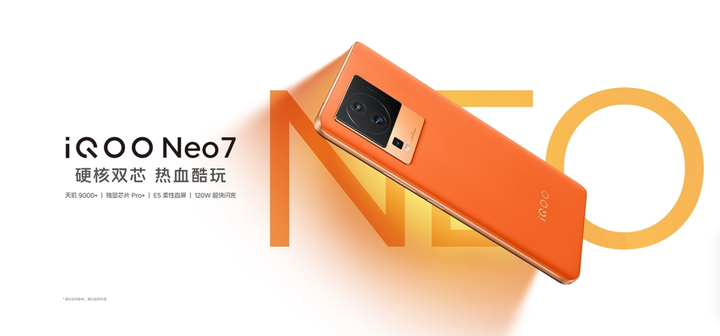 iQOO Neo7发布，首发价2699元起 - 知乎