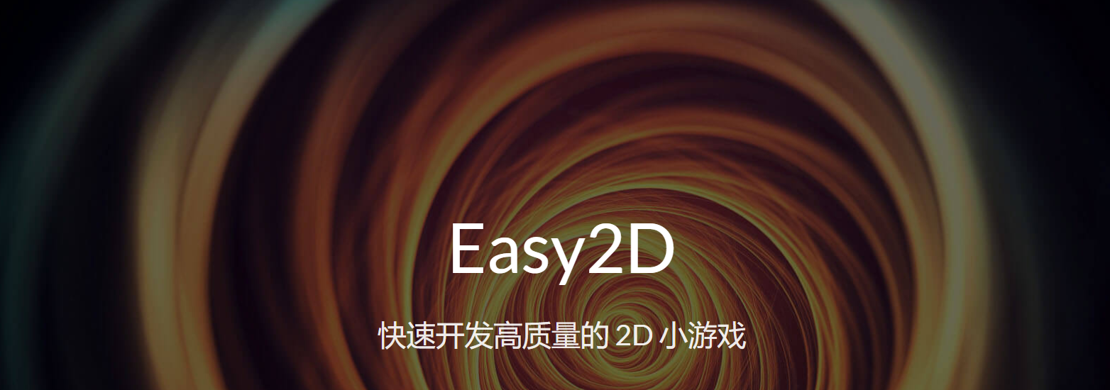 Easy2d 文档教程之 Visual Studio 安装 Easy2D 游戏引擎 - 知乎