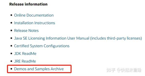 如何在oracle官网下载指定版本JDK - 知乎